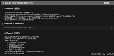 解决运行idea 脚本vbs出现权限不足800a0046执行vbs脚本没有权限 Csdn博客