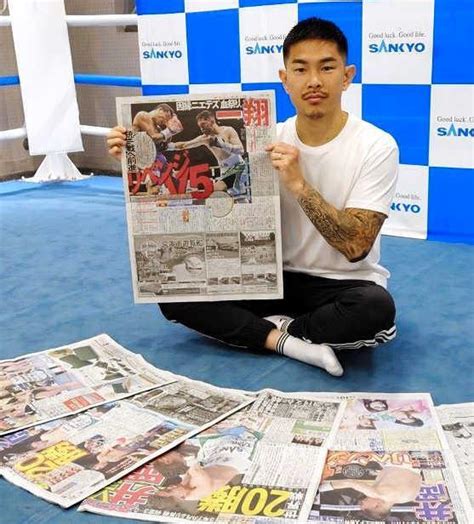 井岡一翔 大物エストラーダを「引きずり出す」 大みそか王座統一で“流れ”作るファイトデイリースポーツ Online