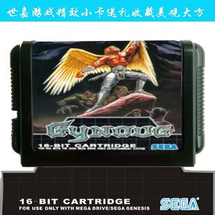 Sega Md Ppll