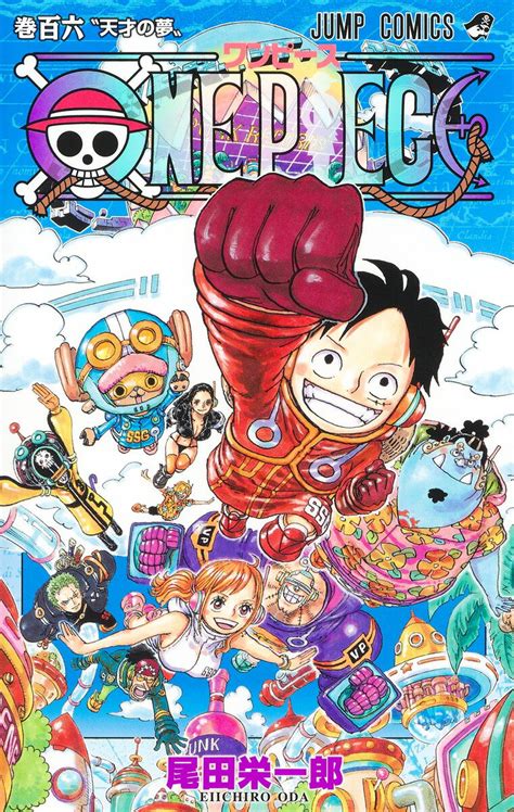 【全巻セット】ワンピース One Piece 1 103巻セット ウォンテッド 尾田栄一郎 全巻セット