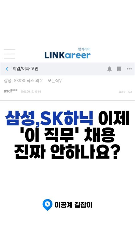 이공계길잡이 │ 이공계 취업 · 취업정보 🚨5월 2주 이공계 서류 접수 마감임박 채용 공고 📌 현대모비스 체험형 인턴r