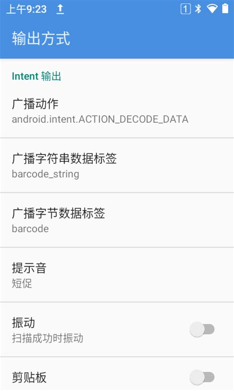 Maui开发android程序使pda扫码广播消息转发至web页面 Giant150 博客园