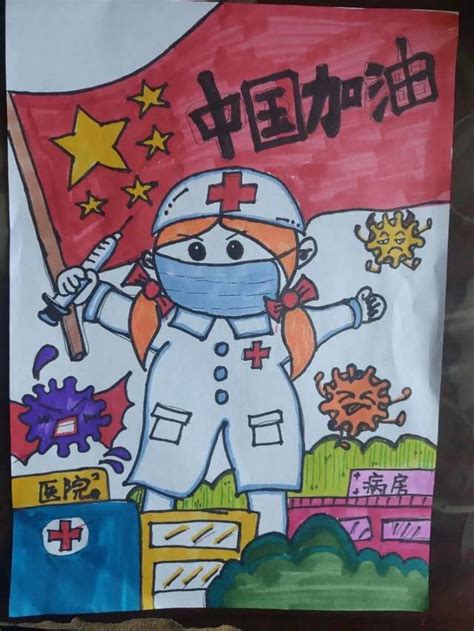 医务工作者儿童画 医务工作者绘画 第2页 大山谷图库