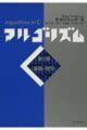 Algorithms Robert Sedgewick