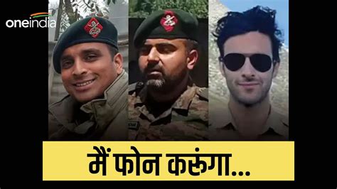 मैं बात करूंगा अनंतनाग में शहीद कर्नल मेजर डीएसपी का परिवार से