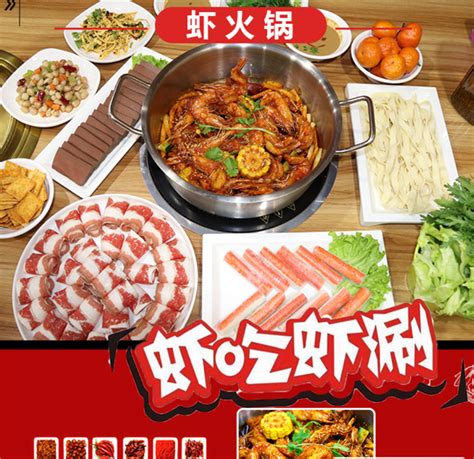 虾吃虾涮 东关大桥店 周一至周五无需预约 108元享门市价223元虾吃虾涮双人餐招牌虾锅 精品肥牛 鸭血 油麦菜百吃不厌满城