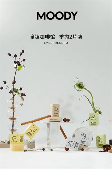 36氪首发 新锐美瞳品牌MOODY完成6000万两轮融资高瓴创投经纬中国分别领投 详细解读 最新资讯 热点事件 36氪 Z时代的