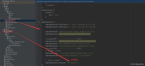 Uniapp 原生android插件开发调试打包详细历程 不再为付费插件买单（例：安卓原生 Tcpsocket 连接通信插件实现