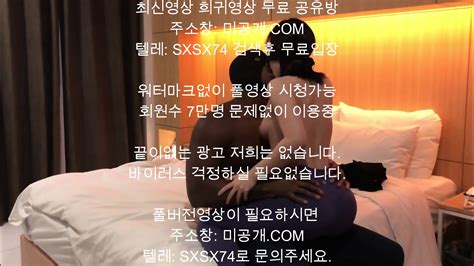 섹스 투어 필라테스녀 텔레 Sxsx korean korea asian amateur