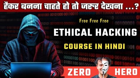 Ethical Hacking Full Course For Beginners 2024 Ethical Hacking Free