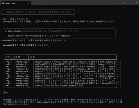 【ai開発の革命】docker Mcp Toolkitとは？使い方からセキュリティまで初心者向けに徹底解説！ 定年後のスローライフブログ