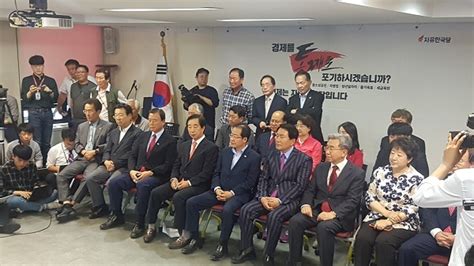 6·13지방선거 출구조사 발표되자10분만에 상황실 떠난 한국당 지도부