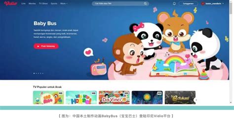 公司新闻资讯cibn互联网电视（国广东方）