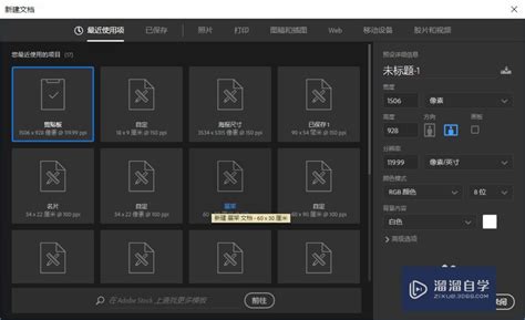 PS小写英文怎么全部修改为大写