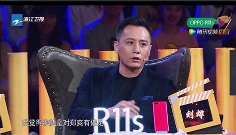 金星強為鄭爽出頭，怒懟章子怡：自己戲也沒好哪兒去，卻反遭懟回 每日頭條