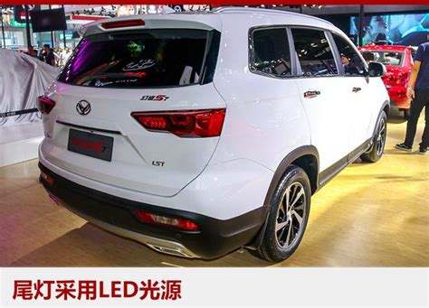 北汽幻速s7今日下线 有望于四季度上市搜狐汽车搜狐网