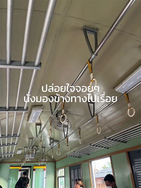 One Day Trip ฉะเชิงเทรา กรุงเทพ สำเพ็ง ค่าเดินทาง 13 บาท แกลเลอรีที่