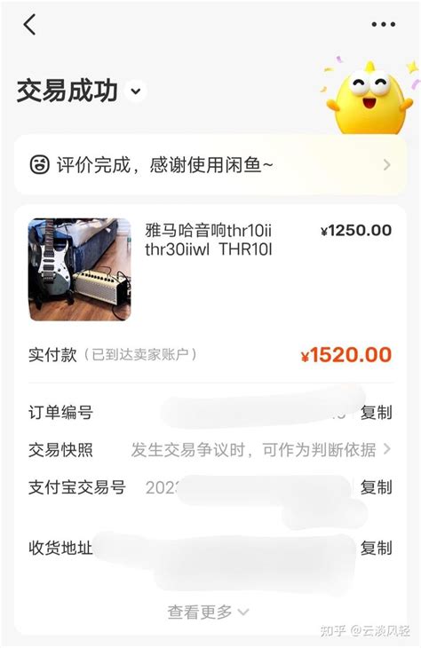 DIY改造电吉他音响thr10ii 超越顶配thr30ii wl 知乎