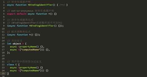 javascript函数的多种写法 知乎