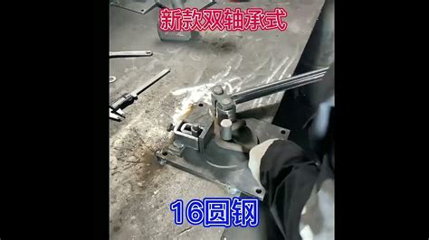 10 수동 철근 밴딩기 밴딩기계 유압밴딩 이동식 공업용 자동 Youtube