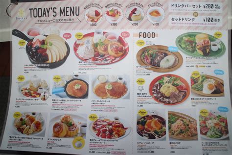 【横浜】「butter 横浜ベイクォーター店」の期間限定パンケーキとタピオカミルクティー 温泉ソムリエママの子連れお出かけ攻略法