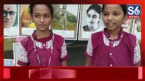 Zphs పాఠశాలలో ఘనంగా తెలుగు భాషా దినోత్సవ వేడుకలు చందుర్తి S6 News Karimnagar Youtube