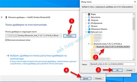 Как переустановить драйвер Bluetooth Windows 10