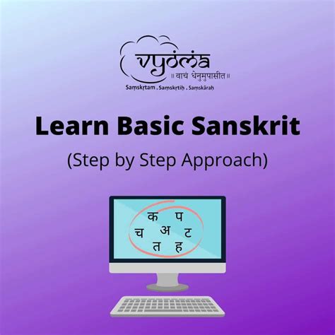 Learn Basic Sanskrit Step By Step Approach Digital Sanskrit Guru