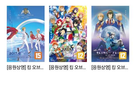 투디갤 극장판 킹프리 재밌는 순서