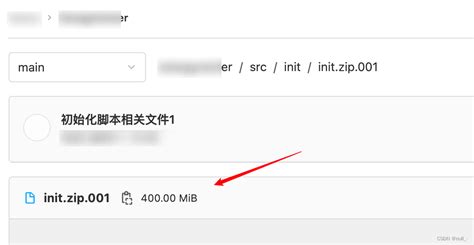 解决git报错问题 bug remote curl c 1457 the entire rpc ＞buf should be larger