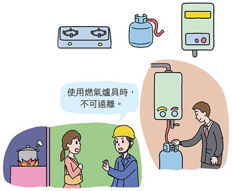 防災教育網｜教育及青年發展局