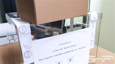 Без гласуване с подвижна избирателна кутия в община Балчик Избори 2 в 1 2024