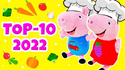 Peppa Pig et George TOP 10 de 2022 Meilleurs épisodes complets en