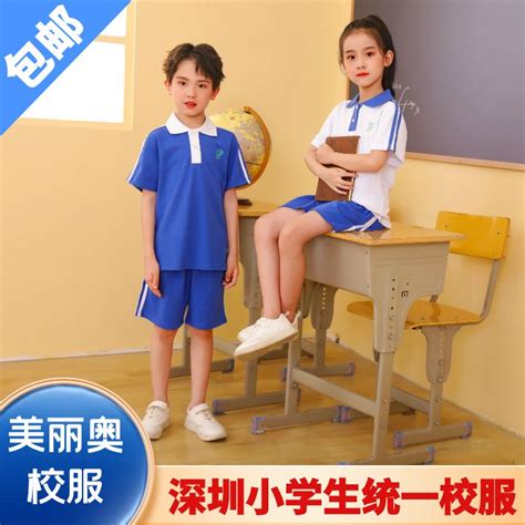 美丽奥深圳小学生统一校服男生春夏季短袖上衣短裤运动套装 虎窝淘