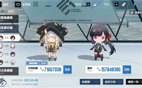 战双我不能接受 哔哩哔哩 bilibili