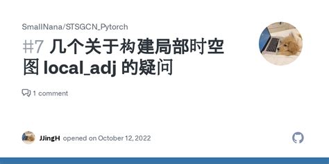 几个关于构建局部时空图 local adj 的疑问 · issue 7 · smallnana stsgcn pytorch · github
