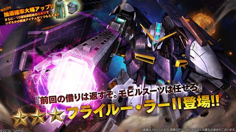 最新資訊 機動戰士鋼彈 激戰任務2 萬代南夢宮娛樂官方網站