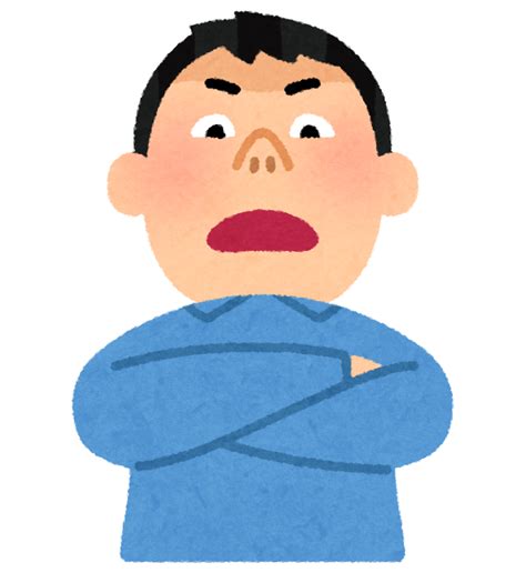初対面でのタメ口はオッサンオバサンのはじまり 柏市の税理士 入野拓実税理士事務所