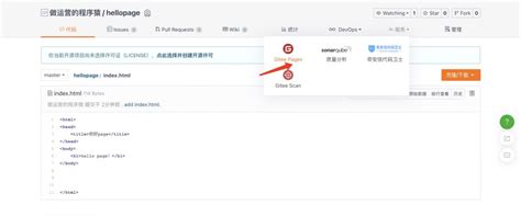 使用gitee创建免费的个人网站教程 王光卫开发笔记 使用gitee创建免费的个人网站教程 王光卫开发笔记