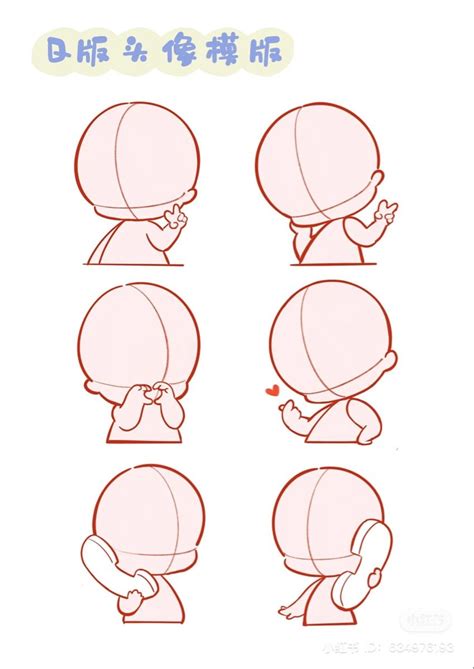 Chibi Sketch
