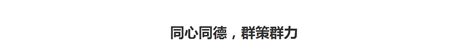 Etrans