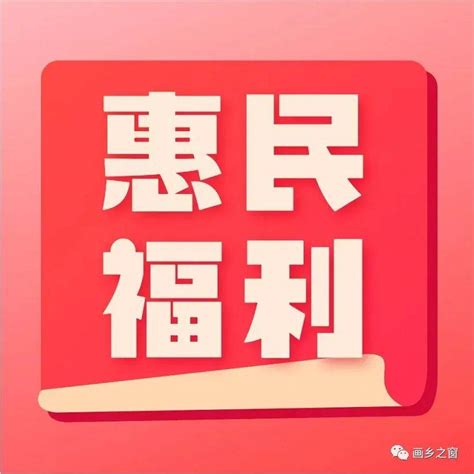 福利！8月1日10点 5000张陕西文旅惠民卡等你领招聘微信资讯
