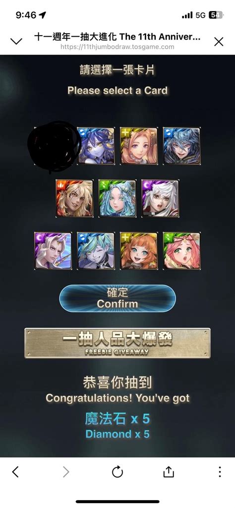 【問題】非回鍋 有需要請貼圖 神魔之塔 哈啦板 巴哈姆特