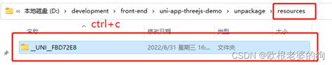 Uni App项目打包成apk（本地打包篇）uniapp打包apk Csdn博客