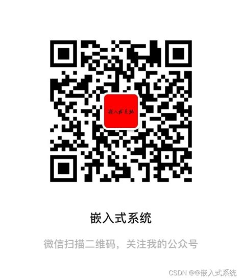 嵌入式c编码规范 Csdn博客