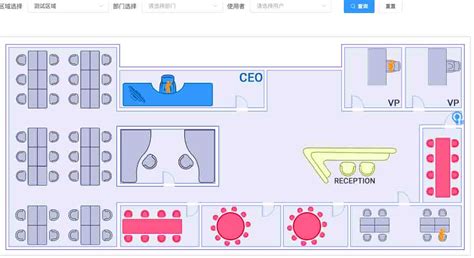 工位管理系统解决方案 亿源数通