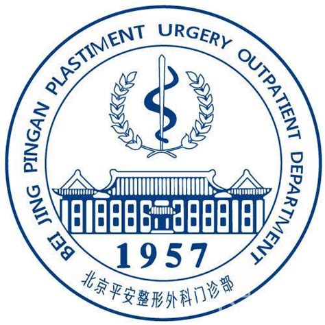 全国整形医院排名 整形医生免费预约 整形美容医院大全