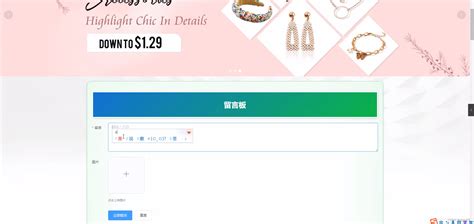 Ssm轮滑鞋销售网站程序开题 Csdn博客