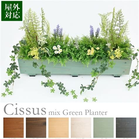 最大65％オフ！ 造花観葉植物専門店ビワールデコトネリコ 寄せ植え 140cm フェイクグリーン 人工 観葉植物 造花 ガーデニング