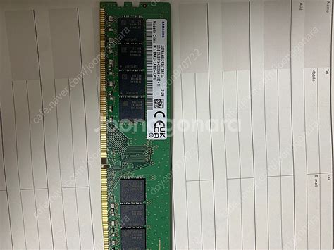 삼성 램 Ddr4 32gb 팝니다 Cpu메인보드 중고나라